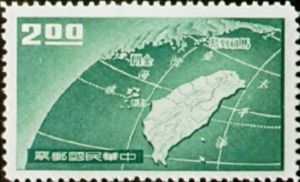 Stamp: Map of Taiwan Strait (Taiwan (Republic of China)(Defence of ...