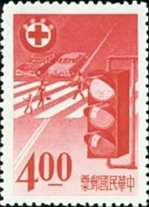Stamp: Traffic Safety (Taiwan (Republic of China)(Traffic Safety Stamps ...