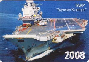 Calendario de Bolsillo: TAKR - Admiral Kuznetsov (Rusia(Military ...