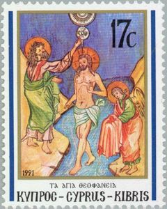 Stamp: Baptism of Jesus (Cyprus(Christmas 1991) Mi:CY 782,Sn:CY 790,Yt ...