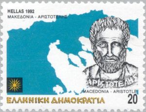 Stamp: Macedonia and Aristotle (Greece(Macedonia History Issue) Mi:GR ...