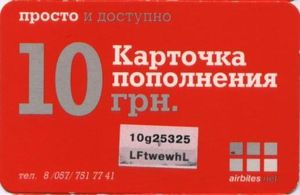 Functional Card: Airbites 10 751 (Internet Access, Ukraine(Airbites ...