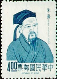 Stamp: Chu Shi (Taiwan (Republic of China)(Famous Chinese) Mi:TW 761,Sn ...