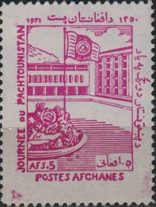 Stamp: Pashtunistan Day - Pashtunistan Square, Kabul (AfghanistanMi:AF ...
