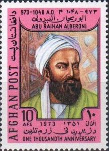 Stamp: Al-Biruni (973-1048), scholar, mathematician and philosopher ...