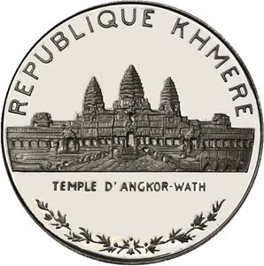 Coin: 5,000 Riels (Temple of Angkor Wath) (Cambodia(1970~1975 - Khmer ...