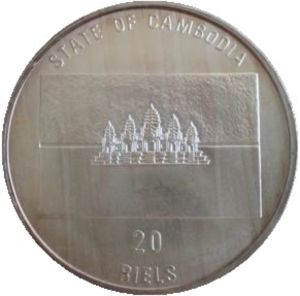 Coin: 20 Riels (XV World Cup U.S. of A.) (Cambodia(1980~Today ...