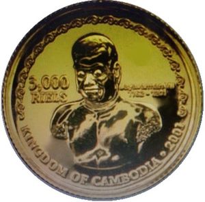Coin: 3,000 Riels (The Wonders of the World) (Cambodia(1980~Today ...