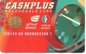 Functional Card: EPPCO - ENOC - Cash Plus (Filling Stations, United ...