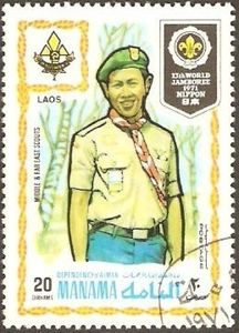 Stamp: Pathfinder from Laos (Manama(13th world scout jamboree, Asagiri ...