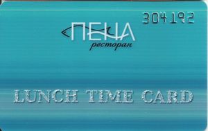 Functional Card: Pena - Lunch Time Card (Restaurants and Cafes, Ukraine ...
