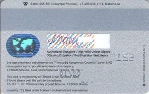 Bank Card: Tinkoff Platinum (gray) (Tinkoff Credit Systems, RussiaCol ...