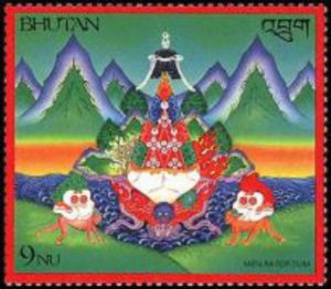 Stamp: Sacrificial cake (Bhutan(Buddhist symbols) Mi:BT 823,Sn:BT 396 ...