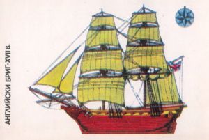 Pocket Calendar: English Brig XVII Century (Bulgaria(Ships) Col:BUL ...