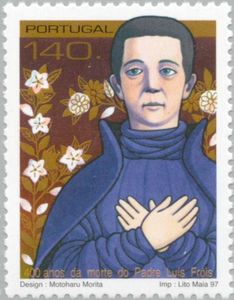 Stamp: Fróis, Luis (Portugal) (400 Years of the Death of Father Luís ...