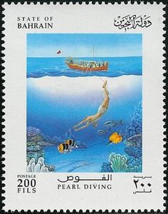 Stamp: Diving (Bahrain) (Pearl diver of Bahrain) Mi:BH 599,Sn:BH 470,Yt ...