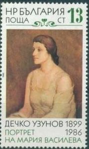 Stamp: Portrait of Maria Wasilewa (Bulgaria(Paintings from Dechko ...
