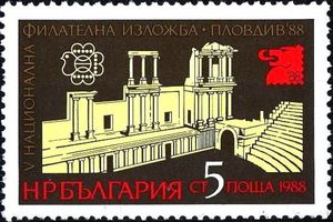 Stamp: Roman Amphitheatre, Plovdiv; Exhibition Emblems (Bulgaria ...
