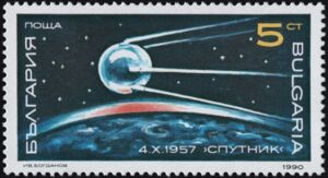 Stamp: Sputnik - First Artificial Satellite, 1957) (Bulgaria(Space ...