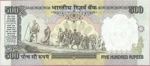 Banknote: 500 Rupees (India(1996-2006 ND "Gandhi" Issue) Wor:P-92d