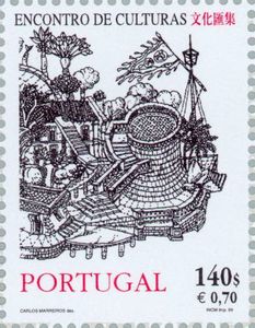 Stamp: Macau (Portugal(Macau) Mi:PT 2384,Yt:PT 2365,Afi:PT 2638 📮