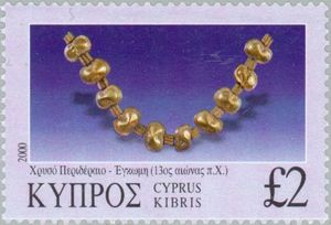 Stamp: Jewelry - Gold Necklace, Engomi (13th cent. B.C.) (Cyprus ...