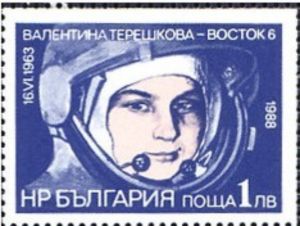 Stamp: 25th Anniversary of First Woman in Space - V. Tereshkova ...