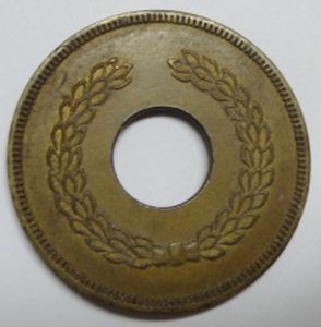 Token: 4461 - Hut Tax Token (South Africa(Tax Tokens) Col:ZA-000001