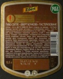 Etiqueta de bebida: Zibert Bochkove (TOV Pyvovarnya Ziberta, UcraniaCol ...