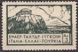 Stamp: Temple of Poseidon, Sounion (Greece(Aeroespresso Italiana) Kar:GR AI