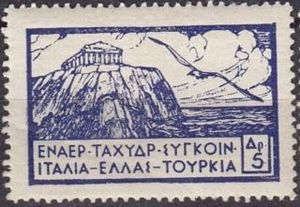 Stamp: Temple of Poseidon, Sounion (Greece(Aeroespresso Italiana) Kar ...