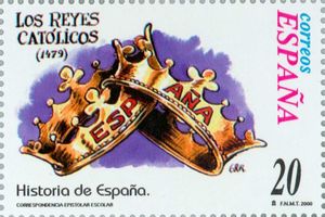 Stamp: Unification of Kingdoms of Castile and Aragon (1479) (Spain ...