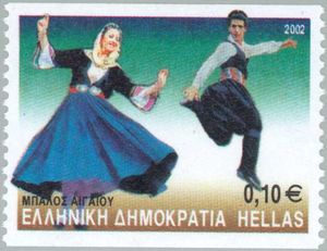 Stamp: "Balos" - Aigaion (Greece(Greek Dances) Mi:GR 2086C,Sn:GR 2007A ...