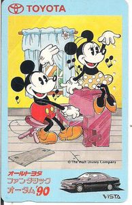 Phonecard: Disney - Toyota (NTT, Japan(110-011-Disney) Col:JP-110-011 ...