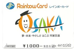 Transport Ticket: Osaka-Rainbow Card (Japan Thematic, JapanCol:JP-VO ...