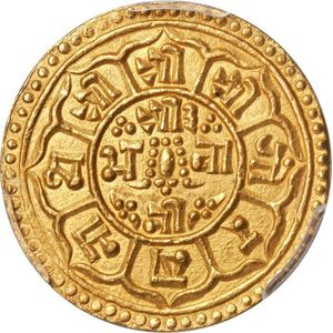 Moneda: 1 Tola (Nepal) (1881~1911 - 7th King Prithvi Bir Bikram) WCC ...
