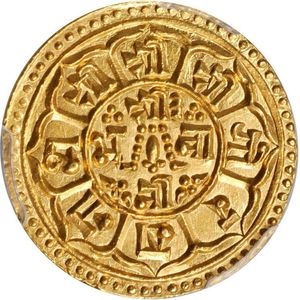 Coin: 1 Tola (Nepal) (1881~1911 - 7th King Prithvi Bir Bikram) WCC:km674.3
