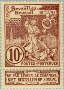 Stamp: World Exhibition Brussels (Belgium(World Exhibition Brussels) Mi ...