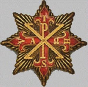 Decoration: Constantinian Order of St George Grand Cross (Italy ...