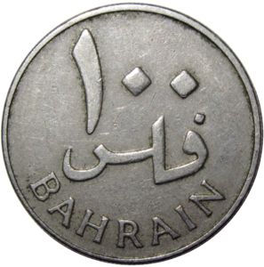 Coin: 100 Fils (Bahrain(1965~1990 - 1st Dinar) Col:BH-000011,WCC:km6