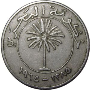 Coin: 100 Fils (Bahrain(1965~1990 - 1st Dinar) Col:BH-000011,WCC:km6