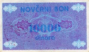 Banknote: 10,000 Dinara (Bosnia and Herzegovina(1992 ND Novcani Bon ...