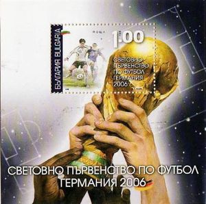 Stamp: Game Scene with Michael Ballack, FIFA Trophy (BulgariaMi:BG ...