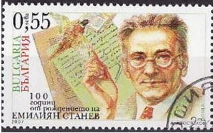 Stamp: Emilijan Stanev (Bulgaria(100th Birthday of Emilijan Stanev) Mi ...
