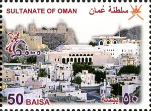 Stamp: Old Muscat (Oman(Muscat - Arab Tourism Capital 2012) Mi:OM 703,WAD:OM003.12