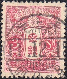 Stamp: Tazawa - 3 sen carmine (Japan(Tazawa (1926-1935) - New Die ...