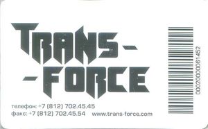 Functional Card: Trans-Force (Games Centers, Amusement Parks, Russia ...