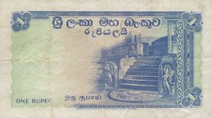 Billete de Banco: 1 Rupee (Ceilán(1956-1963 Issue) Wor:P-56b.2 💴