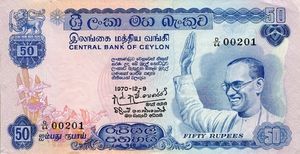 Billete de Banco: 50 Rupees (Ceilán(1970 Issue) Wor:P-77b