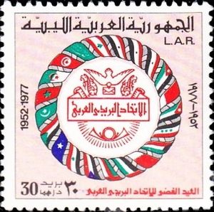 Stamp: Emblem and Flags (Libya) (25 years Arab Postal Union) Mi:LY 577 ...